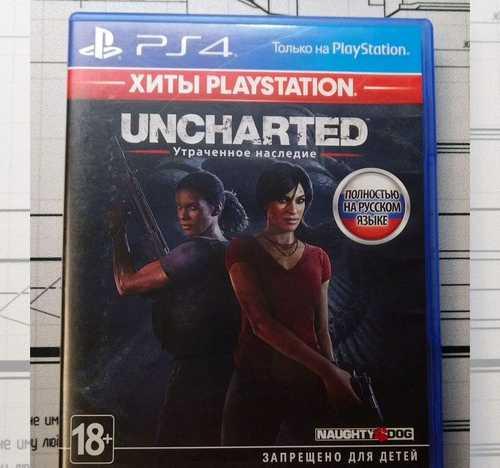 Uncharted утраченное наследие ps4 диск