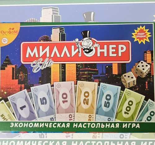 Детские настольные игры