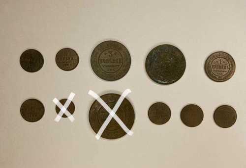 Старинные монеты 1900 - 1912 гг поштучно
