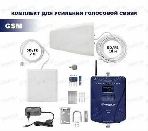Усиление сигнала голосовой Связи GSM KT-107