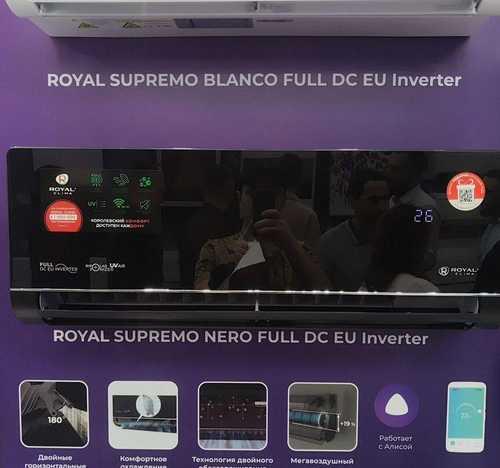 Сплит-система royal clima supremo inverter