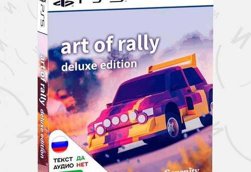 Art of Rally - Deluxe Edition (PS5, русские субтит