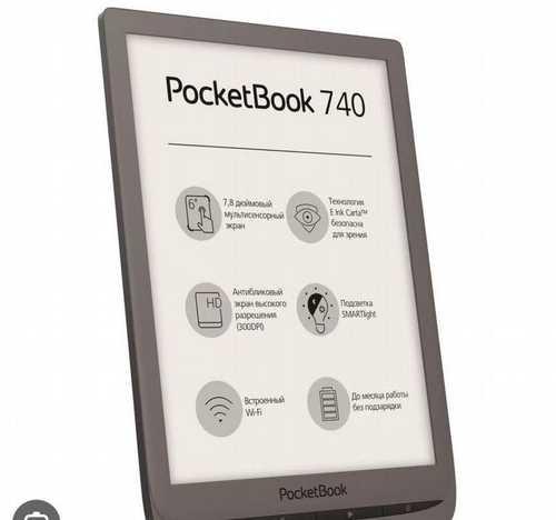 Электронная книга pocketbook 740