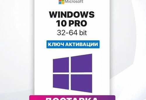 Лицензионные ключи Microsoft Office