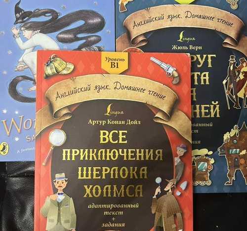 Книги для Ирины