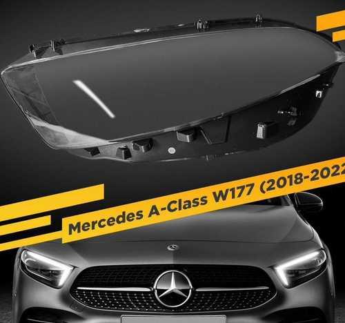 Стекло для фары Mercedes A-Class W177 (2018-2022)