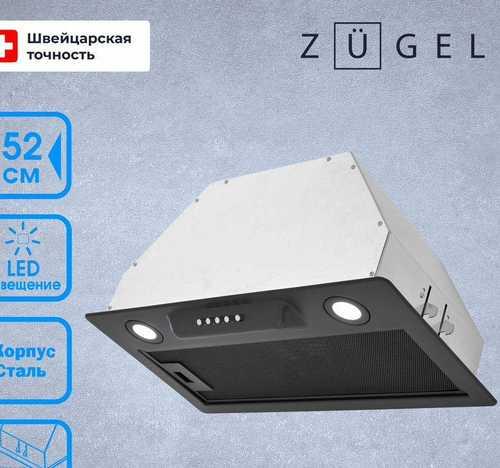 Вытяжка встраиваемая zugel ZHI522B, черный