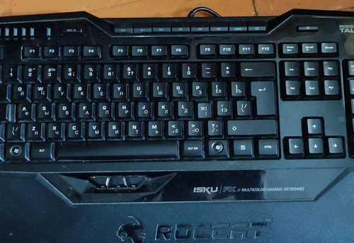 Игровая клавиатура Roccat isku fx клавиатура