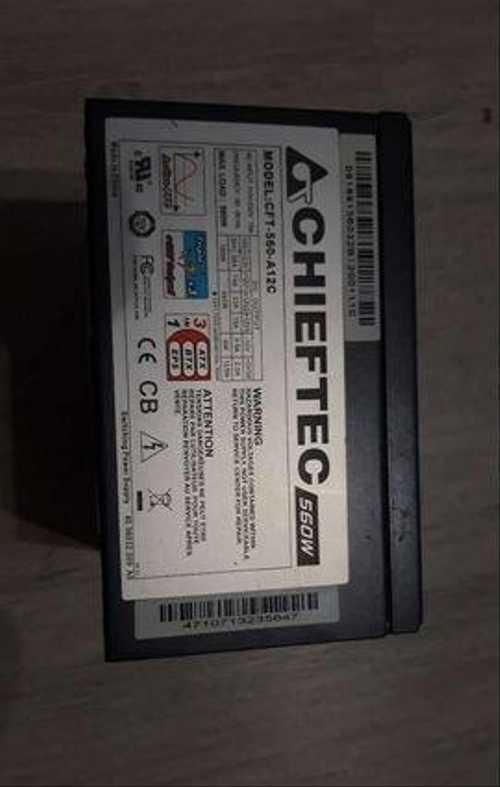 Модульный бп 560w chieftec