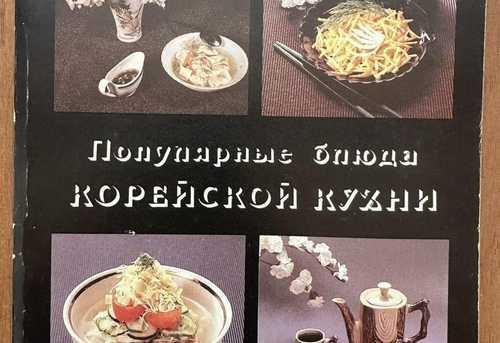 Книги по кулинарии