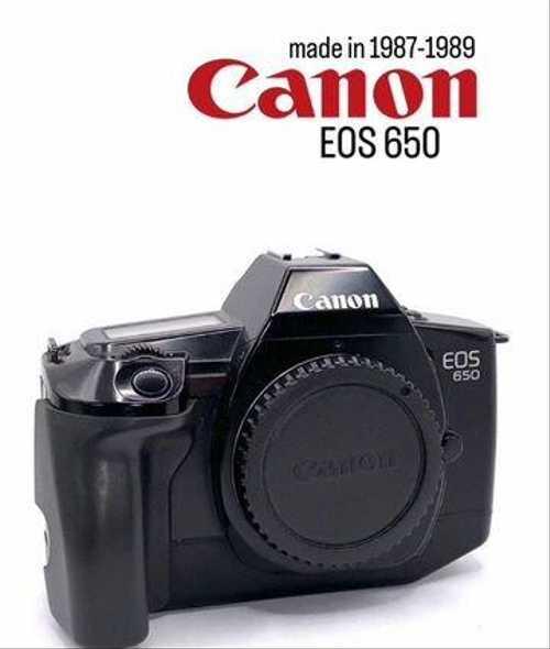 Canon EOS 650 пленка