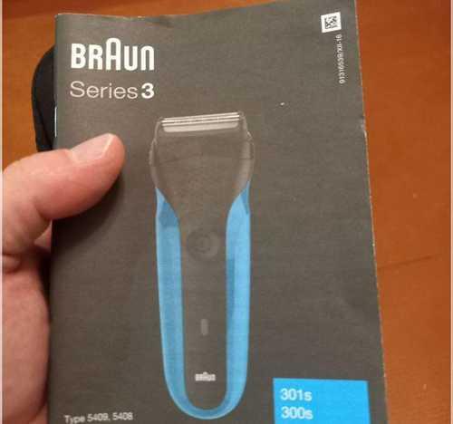 Бритва braun series 3