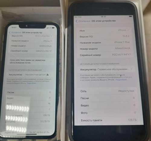 iPhone 11, 128 ГБ