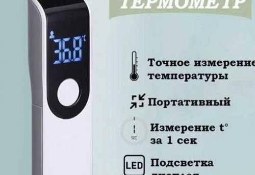 Электронный термометр инфракрасный новый