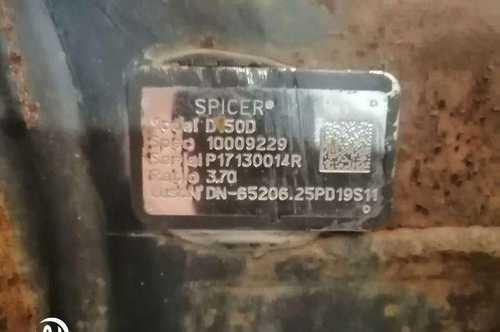 Чулок среднего моста с выходным валом Dana Speicer