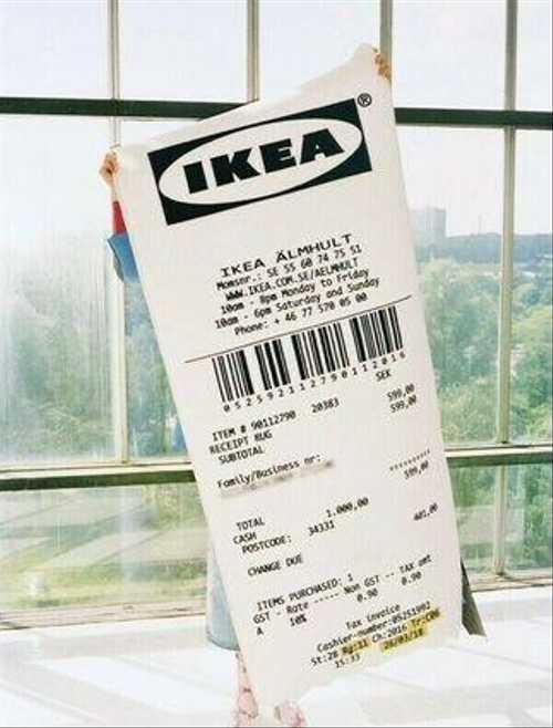 Ковер IKEA & Virgil Abloh
