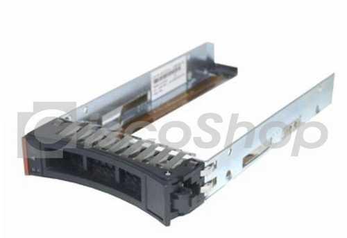 Салазки Drive Tray IBM 2.5" SAS, SATA, SSD