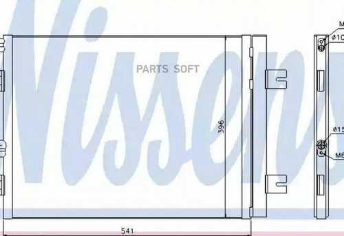 Радиатор кондиционера dacia logan MCV (2005) 1.5 D
