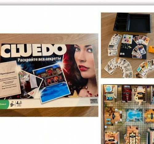 Настольная игра Cluedo (Клуэдо)