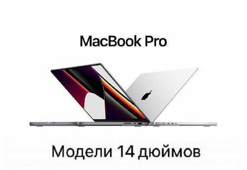 Apple MacBook Pro 14 (2021) 16/512GB, Grey, 96 Вт