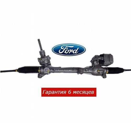 Рулевая рейка Ford Mondeo