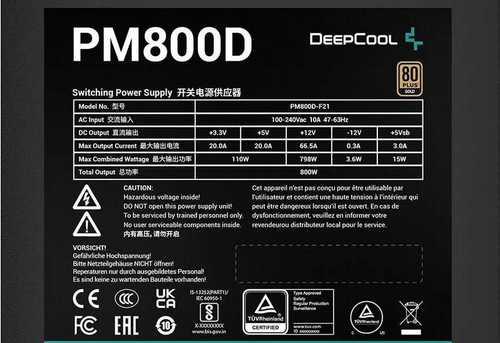 Блок питания 800W DeepCool PM800D-F21