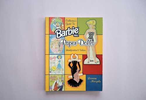 Книга Barbie Paper dolls Справочник 1997