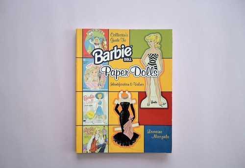 Книга Barbie Paper dolls Справочник 1997