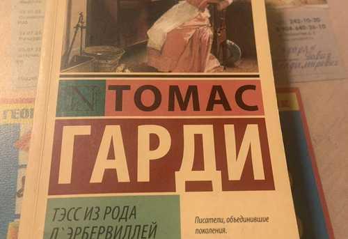 Томас гарди тэсс из рода