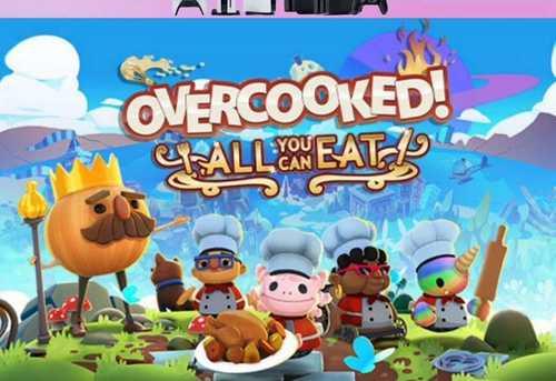 Overcooked All you can eat для PS4 & PS5