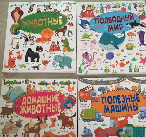Книги для подготовки в школу, для начальных классо