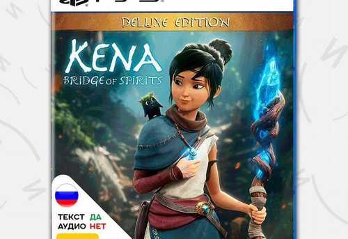 Игра Kena: Bridge of Spirits Deluxe Edition (PS5