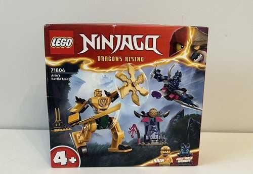 Lego Ninjago 71804