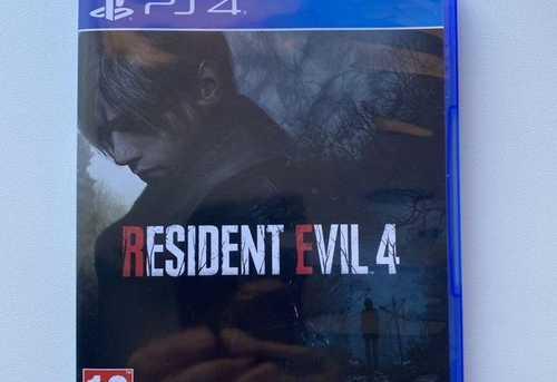 Resident Evil 4 remake ps4/ps5 диск