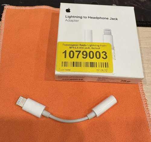 Переходник Apple Apple, Lightning 8-pin (M) - 3.5