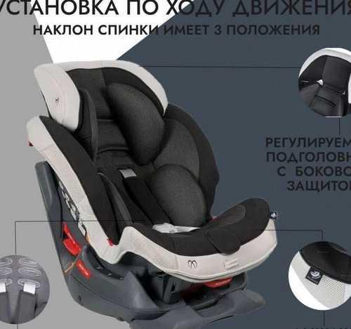 Детское автокресло Ailebebe Carmate SwingMoon