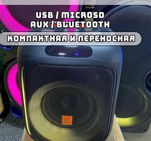 Колонка Partybox ZJZ 100 с микрофоном и караоке