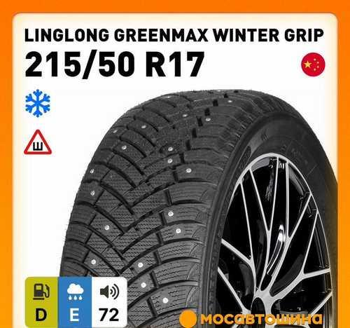 LingLong Green-Max Winter Grip 215/50 R17 95T