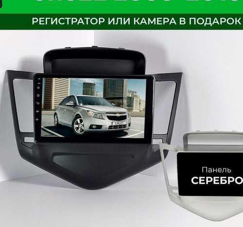 Магнитола Chevrolet Cruze 2009-2013