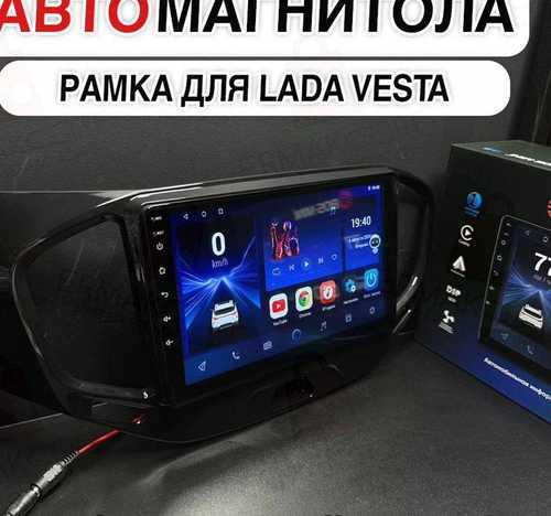 Магнитола на android 9" рамка для LADA Vesta