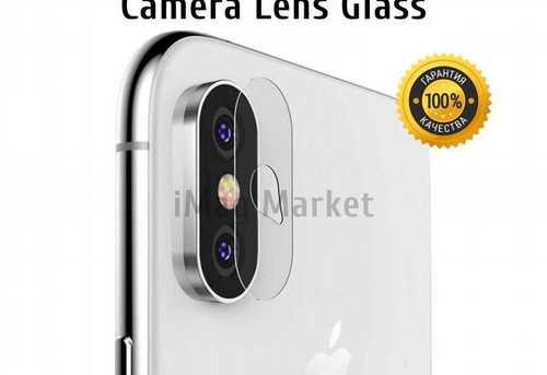 Защитное стекло для камеры iPhone X / XS / XS Max