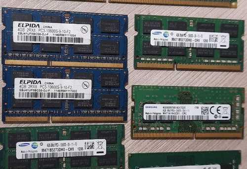 Оперативная память ddr3,ddr4, 8gb,4gb