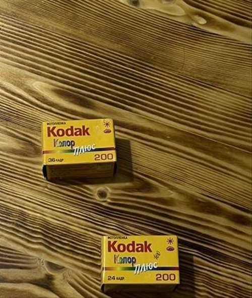 Фотопленка цветная Kodak Color+ 200 24/36кадров