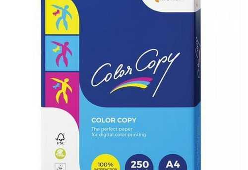 Бумага Color copy 250гр