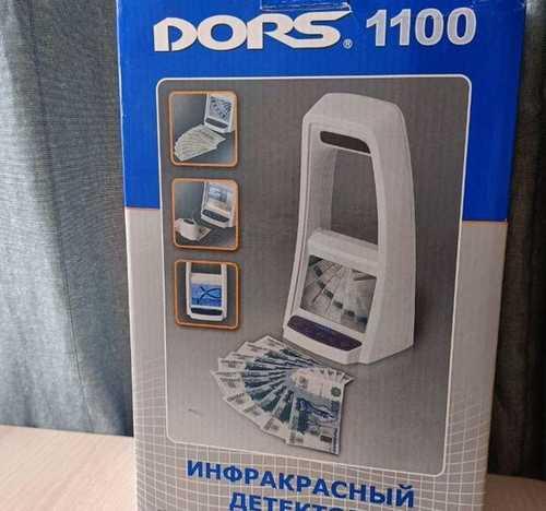 Детектор просмотровый dors 1100