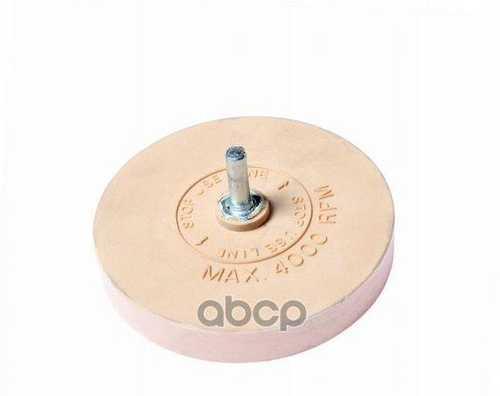 Диск зачистной 3-1/2" шток JTC /1/200" JTC-37