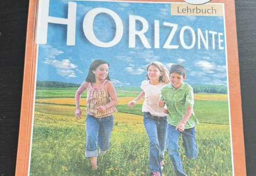 Учебники по немецкому языку Horizonte