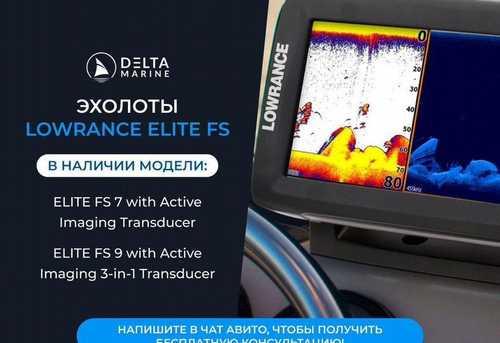 Эхолот Lowrance elite