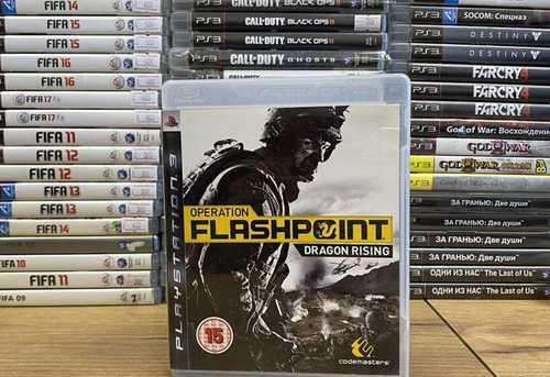 Operation flashpoint dragon rising PS3