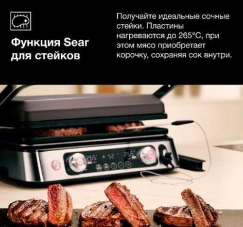 Гриль Braun MultiGrill 9Pro CG9167(6 пластин)